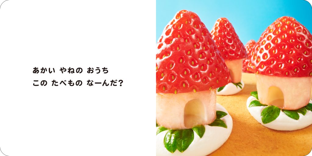 べかたろう『たべものなんだ』出版のお知らせ - 一般社団法人 多摩美術大学校友会