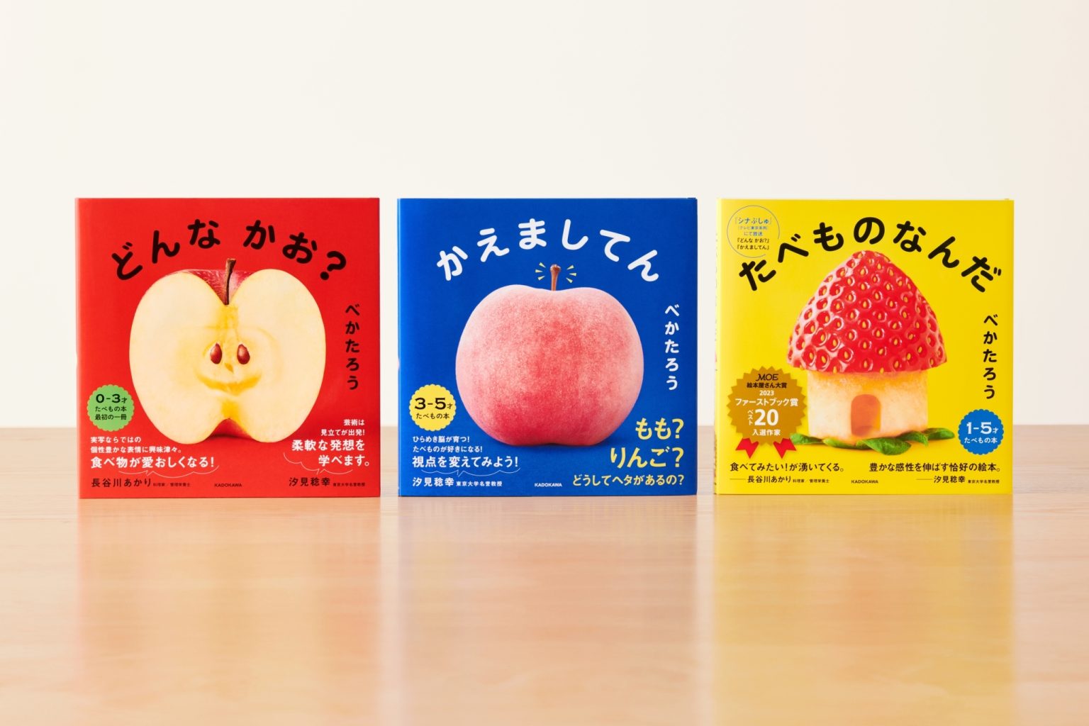 べかたろう『たべものなんだ』出版のお知らせ - 一般社団法人 多摩美術大学校友会